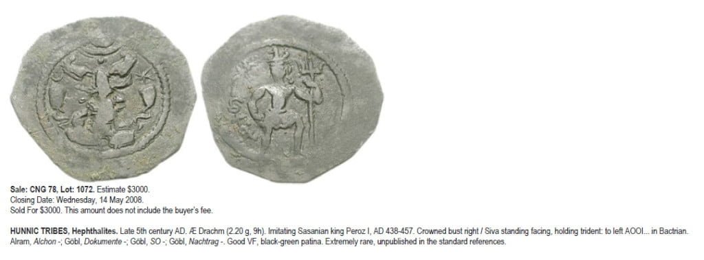 Western Turks, AE unit, Khalaj, Siva reverse, RARE - BACTRIANUMIS ...