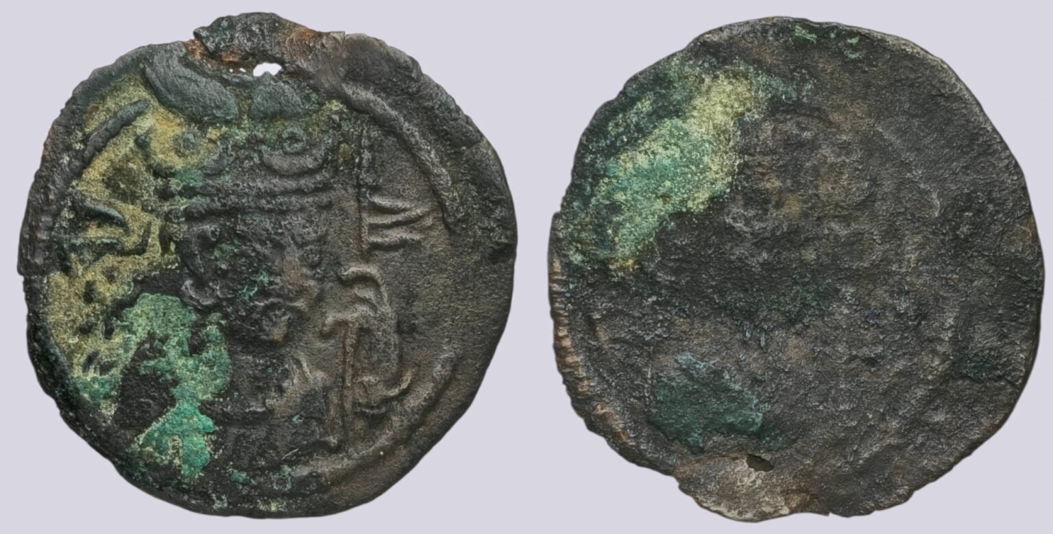 Turk Shahi Kings, AE 1/2 drachm, anonymous, Type 256 - BACTRIANUMIS ...