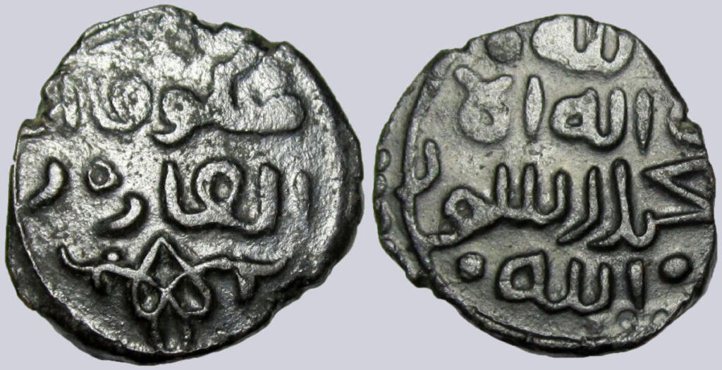 ISLAMIC COINS - BACTRIANUMIS - Ancient and Islamic Rare Coins & Antiques